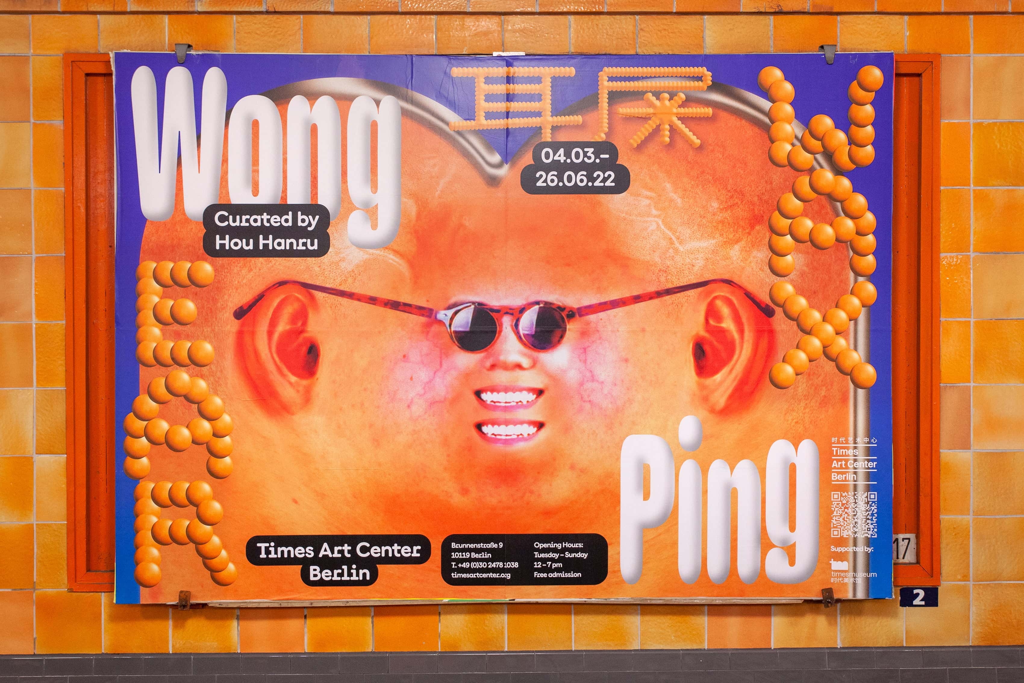 Studio Yukiko – Wong Ping